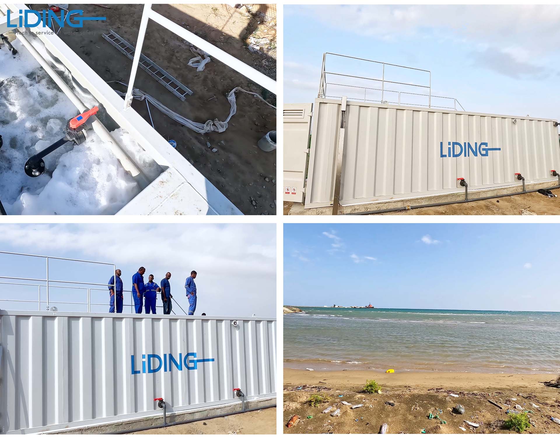 News - LiDing Containerized Wastewater Treatment System in Africa!